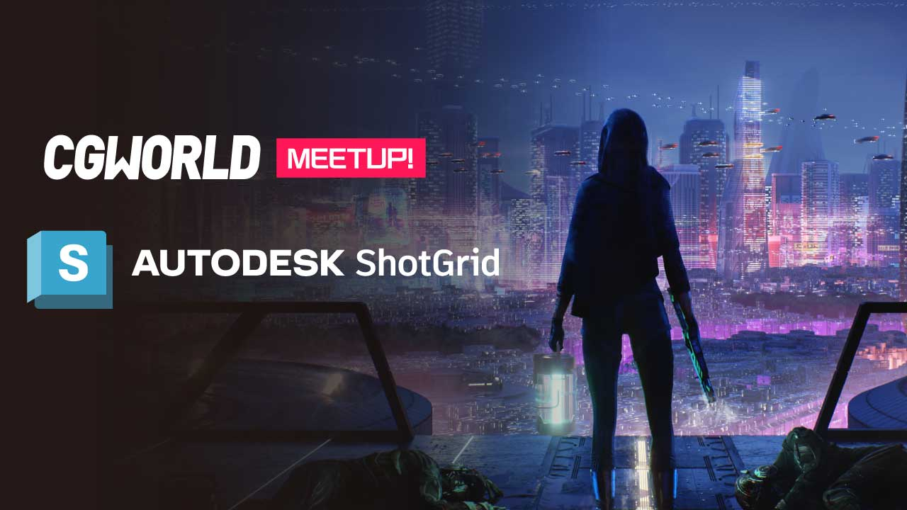 CGWORLD MEETUP~Autodesk ShotGridユーザー会 vol.2~